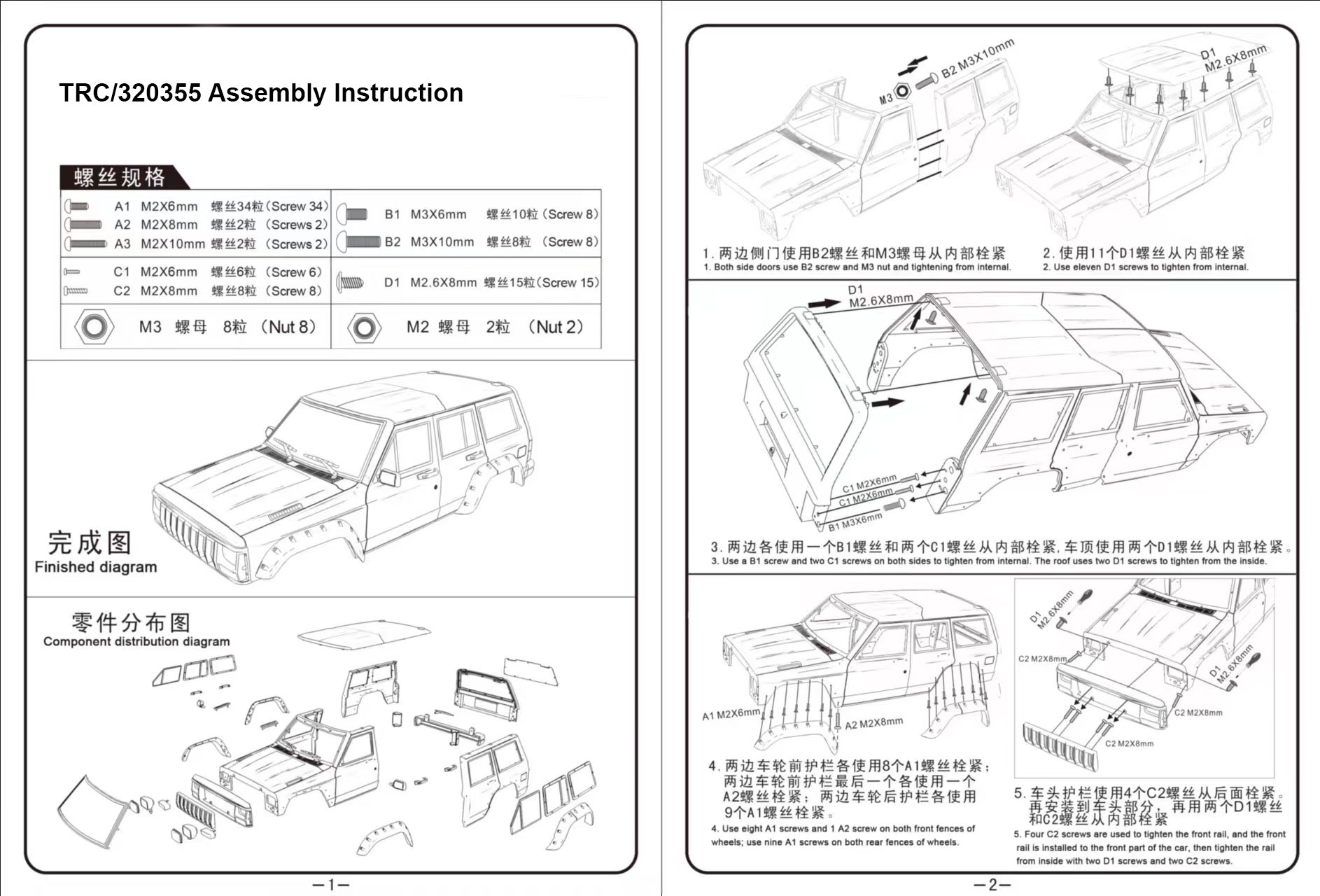 Team Raffee Co. Comanche 1/10 Pickup Truck Hard Plastic Body Kit Set ...