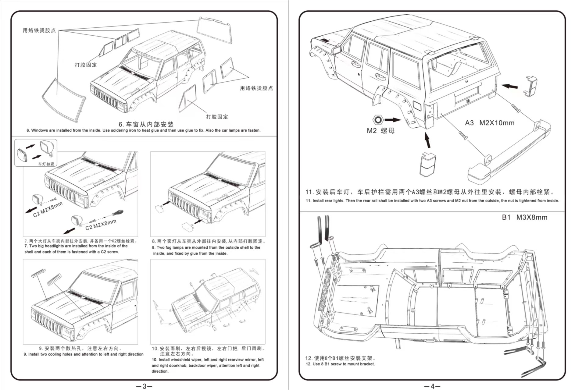 Team Raffee Co. Comanche 1/10 Pickup Truck Hard Plastic Body Kit Set ...